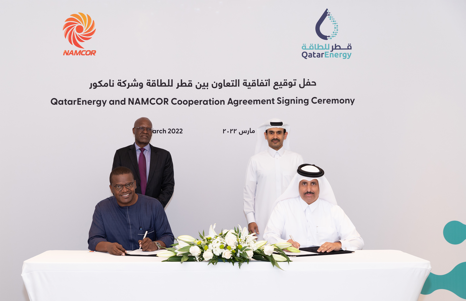 QatarEnergy, NAMCOR strengthen ties in Namibia | Offshore Magazine